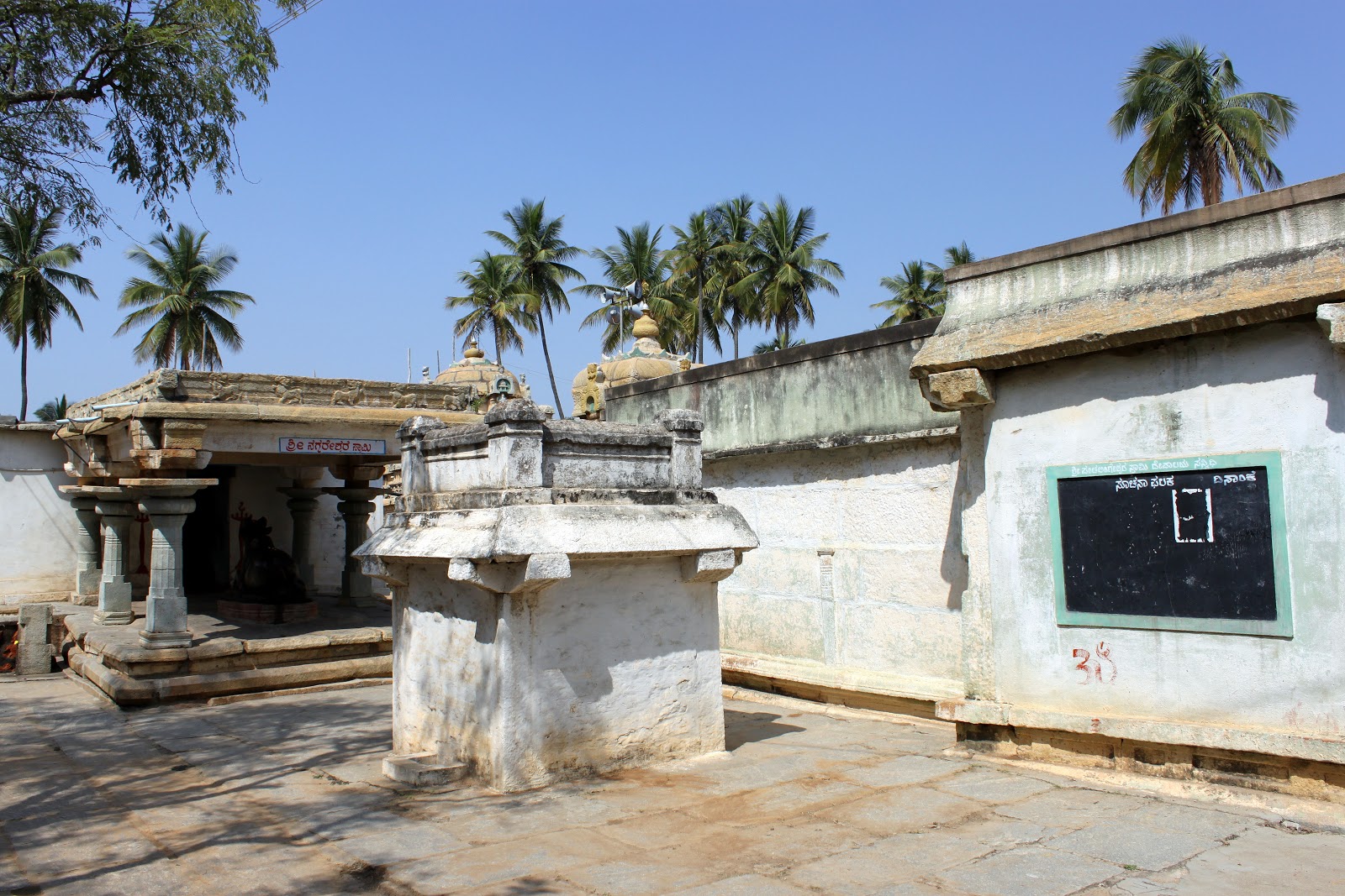 Unique Journey: Panchalingeshwara Temple- Begur Bangalore