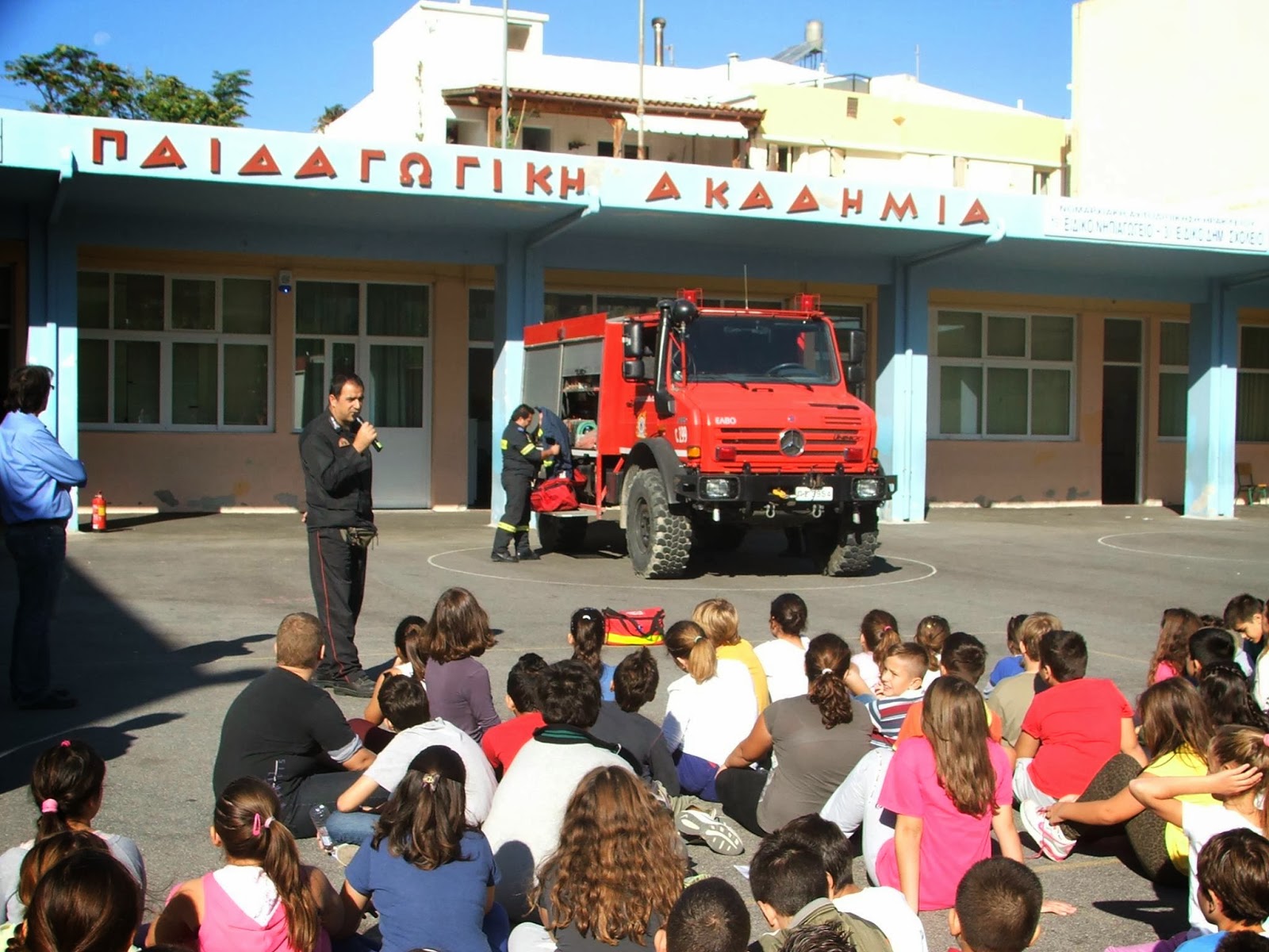 ΣΥΛΛΟΓΟΣ ΓΟΝΕΩΝ 53ου ΔΗΜΟΤΙΚΟΥ ΣΧΟΛΕΙΟΥ ΗΡΑΚΛΕΙΟΥ: ΠΩΣ ΕΙΔΑΝ ΟΙ ΜΑΘΗΤΕΣ ...