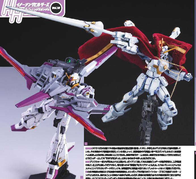 HHIB Features: 1/144 Crossbone Gundam X2 Julia