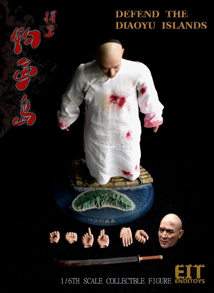 toyhaven: End I Toys EIT 1/6th scale HUANG FEI HONG 12-inch figure ...