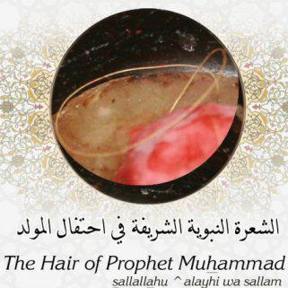 Koleksi Rambut Rasulullah (Bergambar) | Jas-du-it