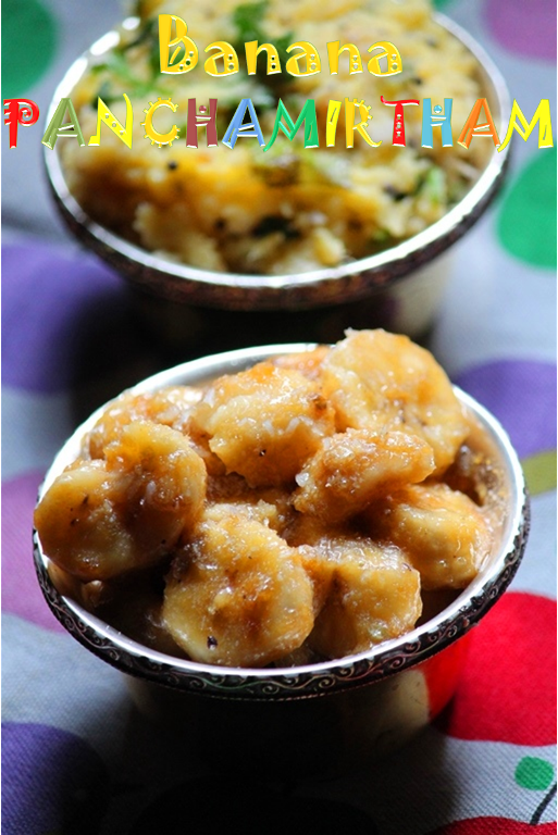 Banana Panchamirtham Recipe - Recipe collection