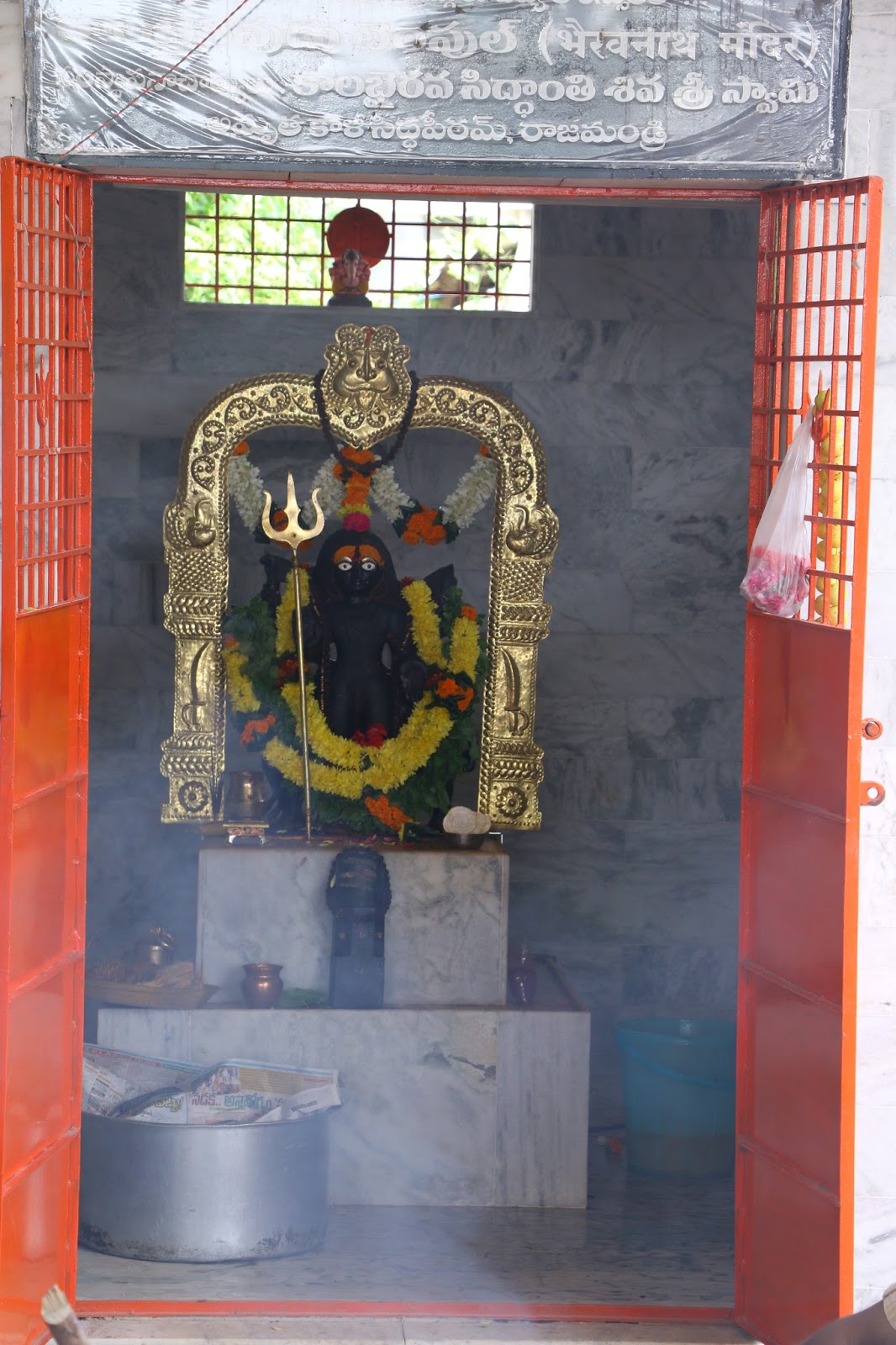 kalabhairava: KALABHAIRAVA HOMAM KALABHAIRAVA DEEKSHA KALABHAIRAVA GURU ...