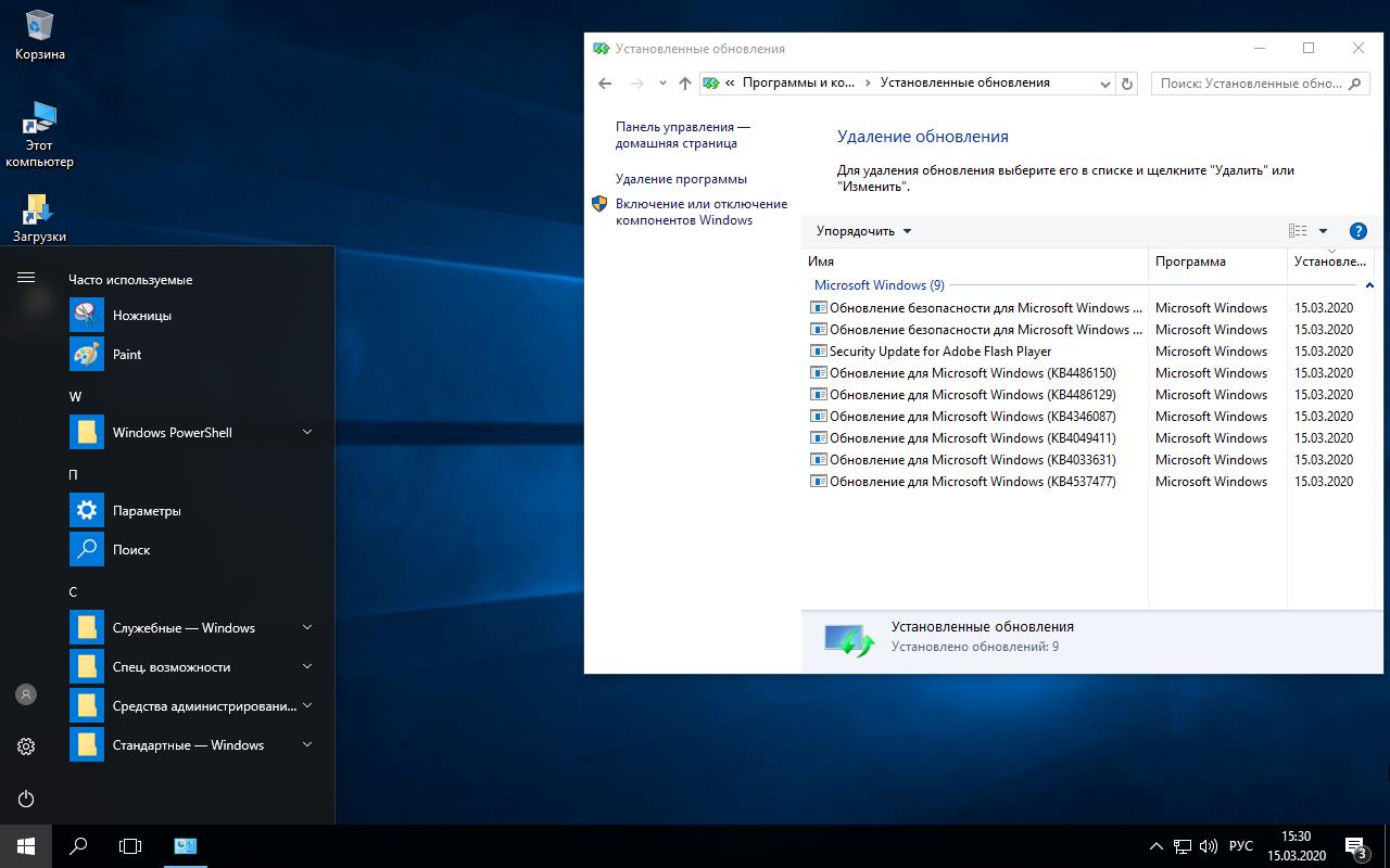 Windows 10 Enterprise 2016 LTSB, Version 1607 with Update [14393.3564 ...