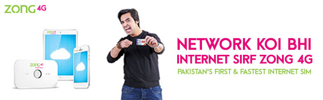 ZONG Internet SIM Packages | SMARTS PAKISTAN