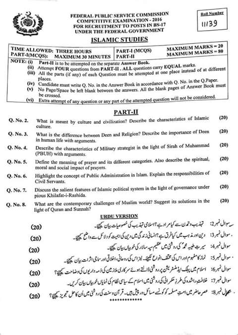 Issb Past Paper Hot Sex Picture