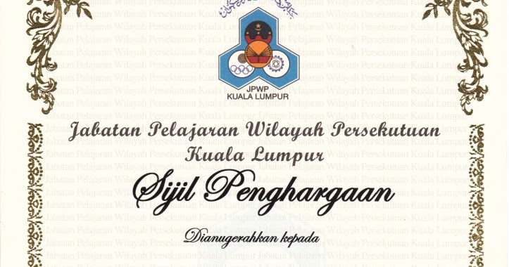 Anugerah dan Pencapaian PMR 2012