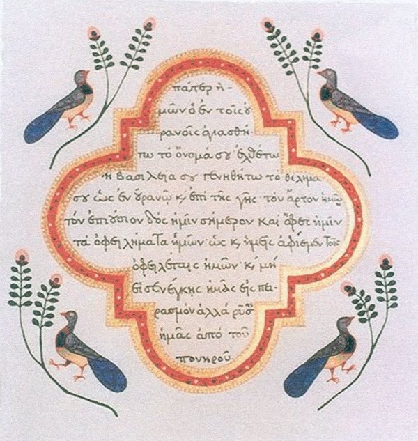 Λειμώνας: Η ΠΡΟΣΕΥΧΗ «ΠΑΤΕΡ ΗΜΩΝ» (Δραματική παρουσίαση)