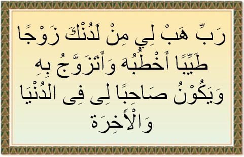 Doa Minta Jodoh Menurut Mamah Dedeh