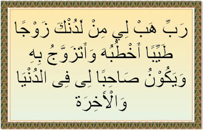 Doa Minta Jodoh Menurut Mamah Dedeh