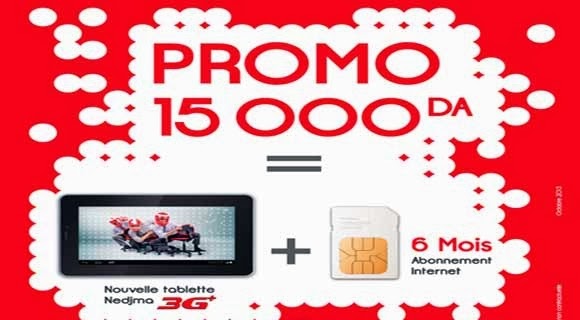 Promotion Internet 3G Nedjma 15000DA - internet Algérie 2023