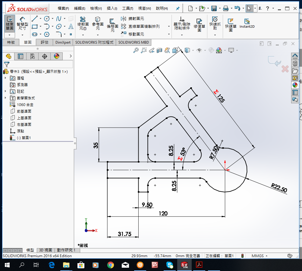 CSWA－Radial Swing Block ‐‐‐ Timothy的異想世界