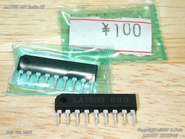 Radio Experimenter's Blog: 【回路】世羅多フィルタとLA1600