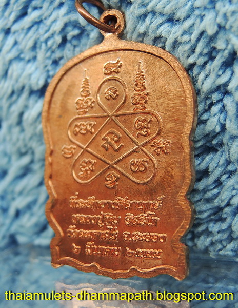 Thai Amulets DhammaPath > Address: 26, JALAN MEDAN IPOH 6, BANDAR BARU ...