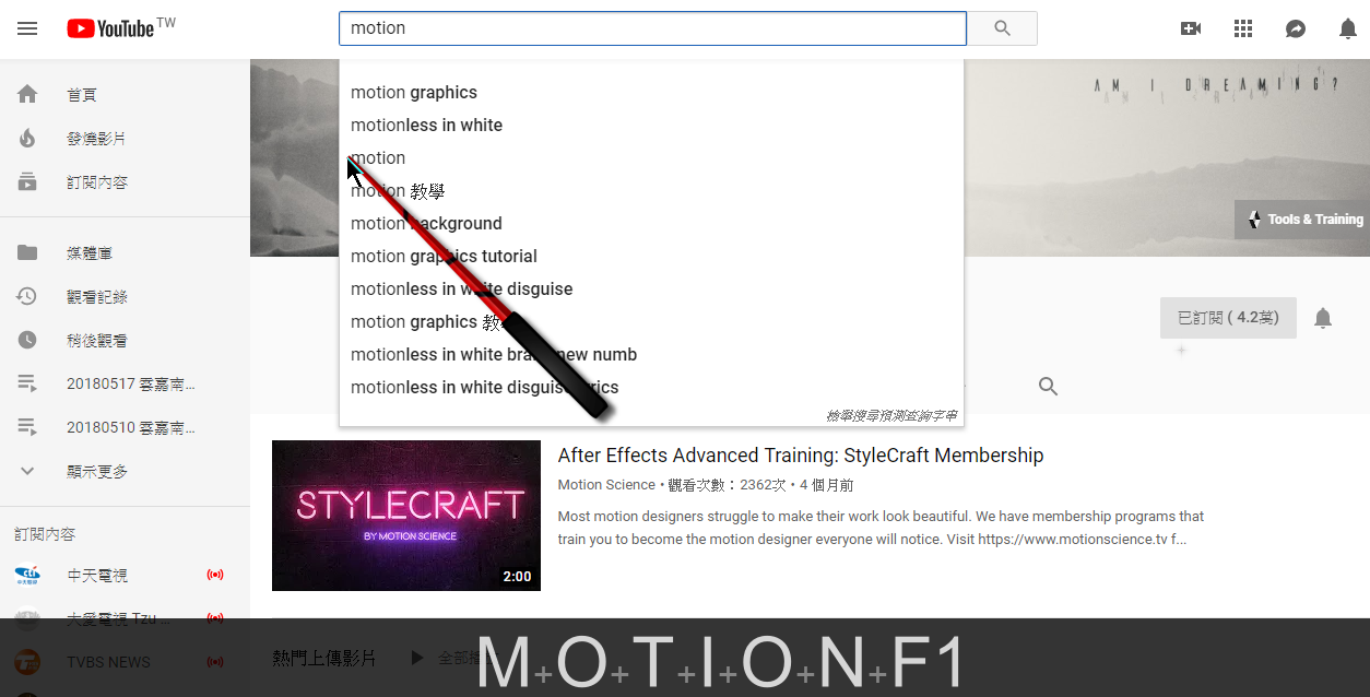 簡報與教學必備「二」勢力：用 PointerStick 虛擬教鞭輕鬆「點」＋ 用 SwordSoft Mousetrack 簡單「看」！