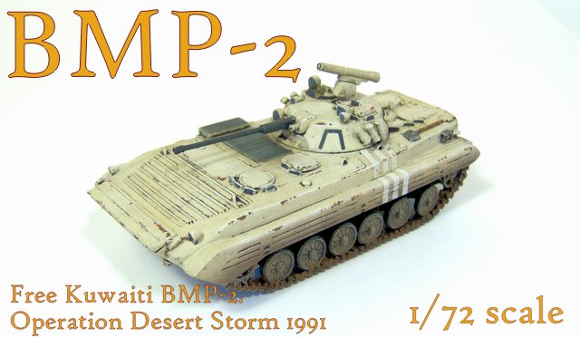 Gulumik Military Models: BMP-2 1/72 ACE - Gallery