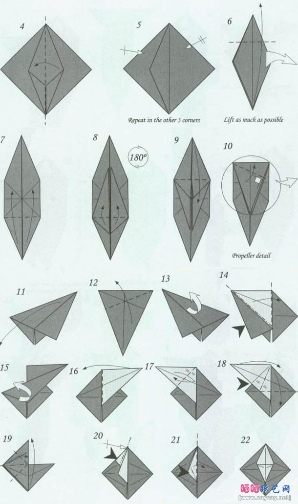 El arte del Origami: Supermarine Spitfire