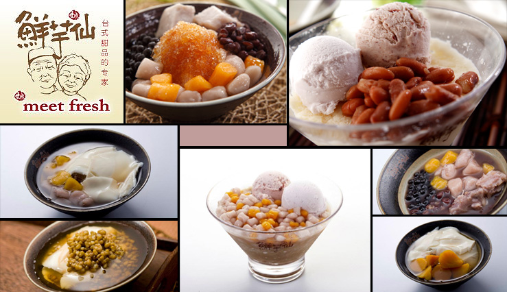 Meet Fresh: July 2013