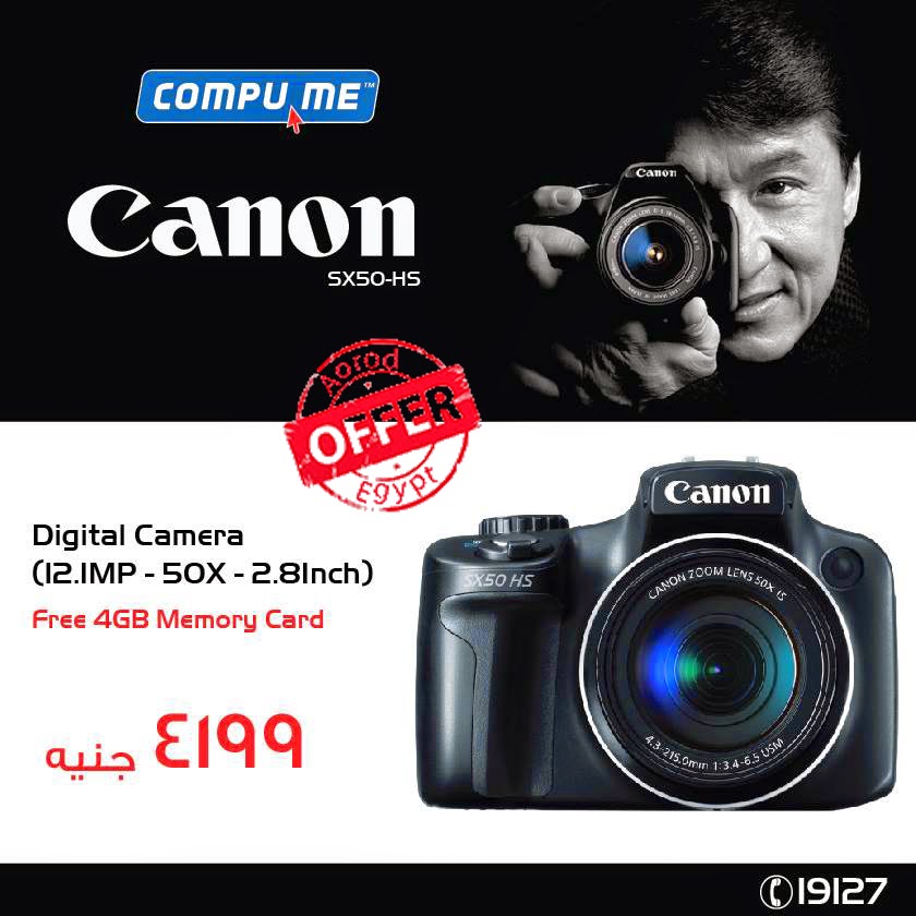 كمبيومي compume