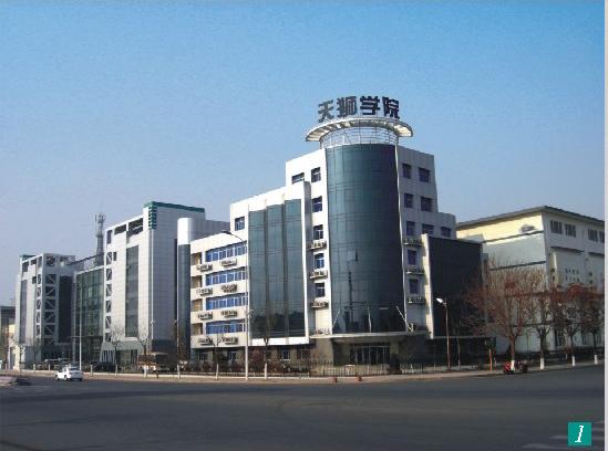 Tianjin Tianshi College - Tiens-All