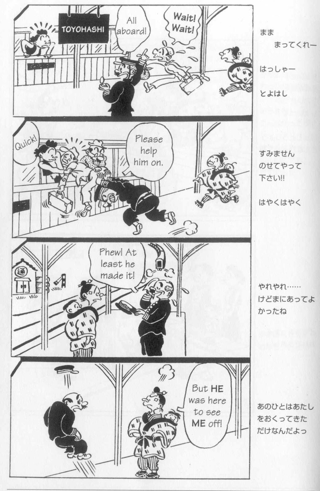 Sazae-san completa 70 anos ~ Shoujo Café