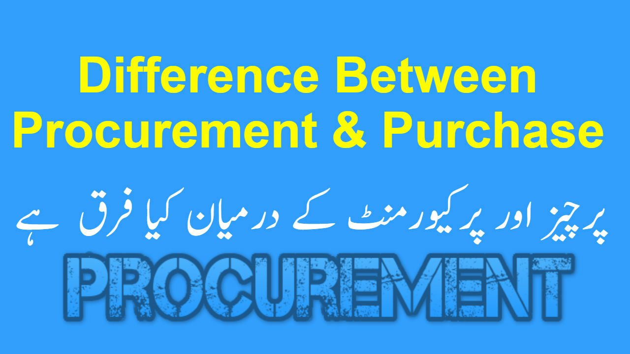 Procurement Profession Difference Between Procurement And Purchase In Urdu procurement-profession-difference-between-procurement-and-purchase-in-urdu