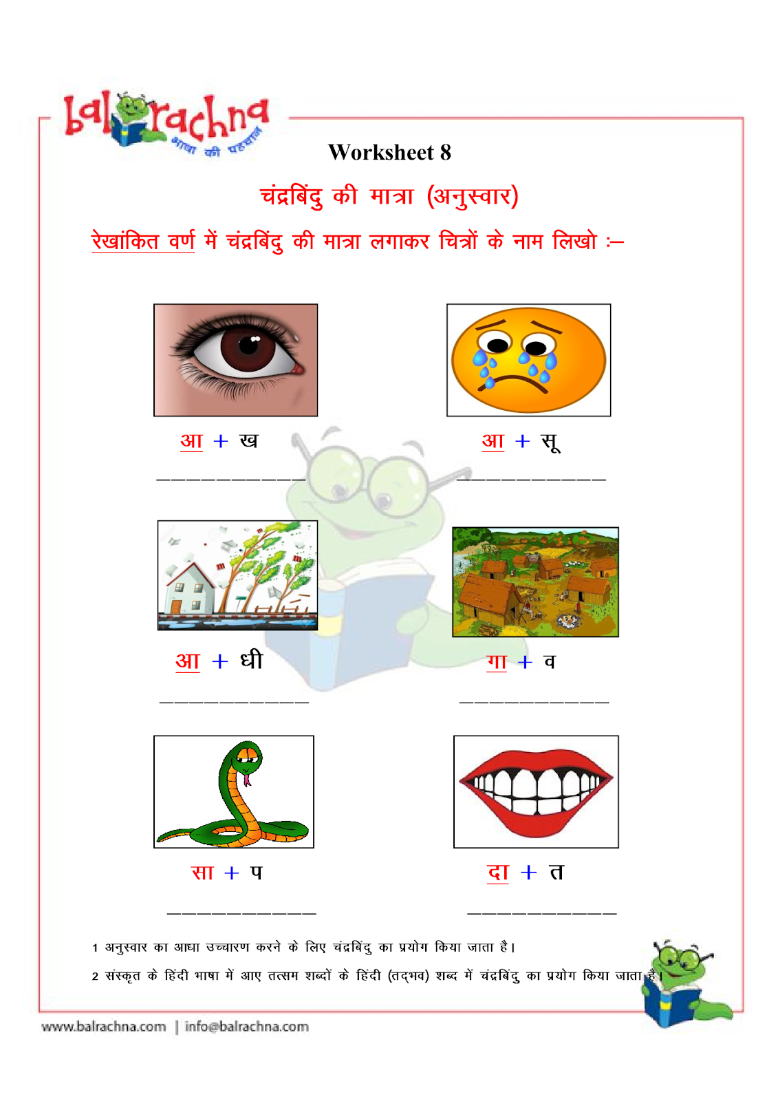 Balrachna: Swar Vyanjan Primary School - Matra ( 2. Semi Nasal ...