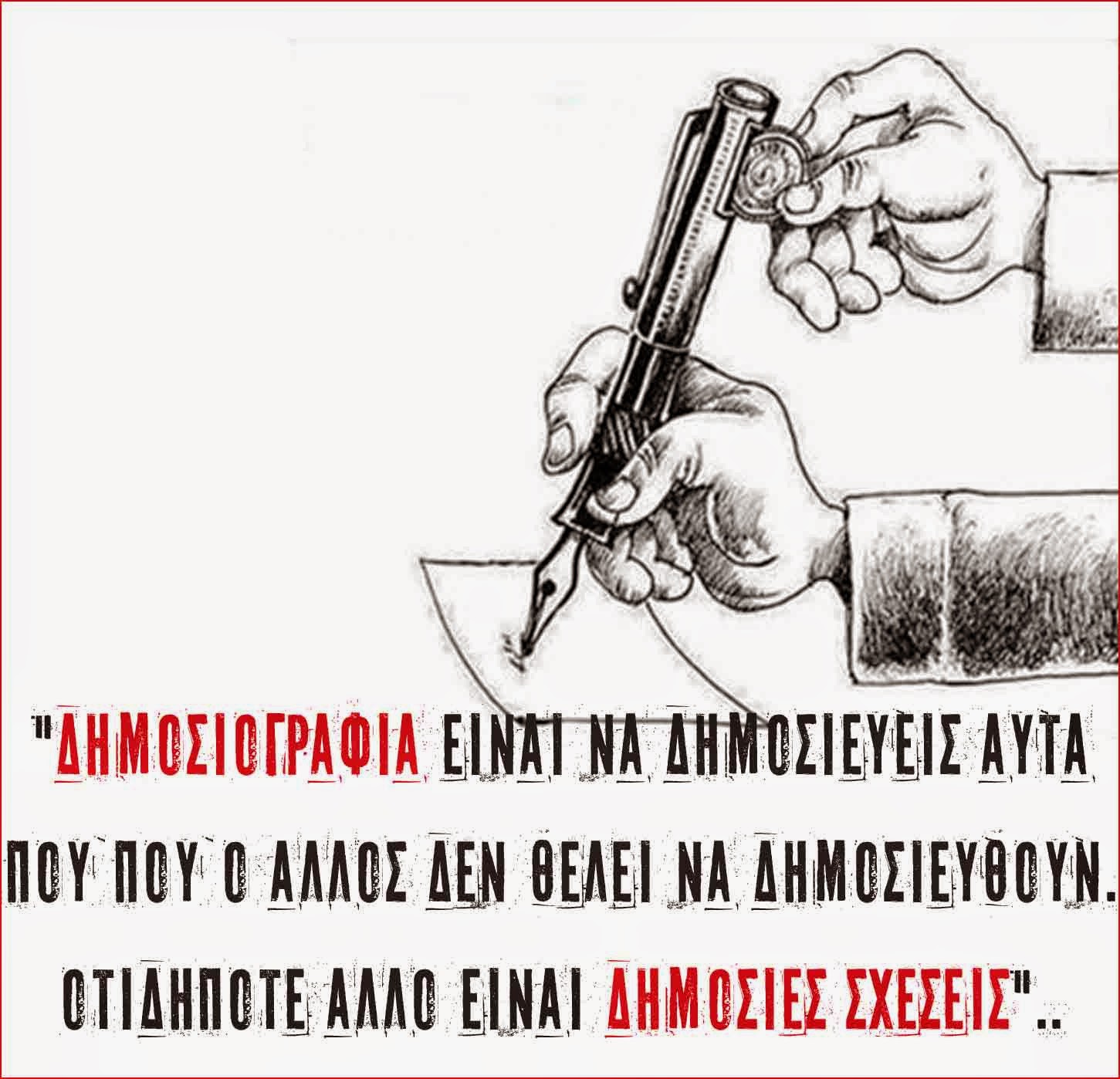 ΠΑΡΑΤΗΡΗΤΗΣ: ΞΕΚΙΝΑ ΤΟ ΦΕΣΤΙΒΑΛ ΤΗΣ ΚΝΕ ΣΤΟ ΠΑΡΚΟ ΤΡΙΤΣΗ