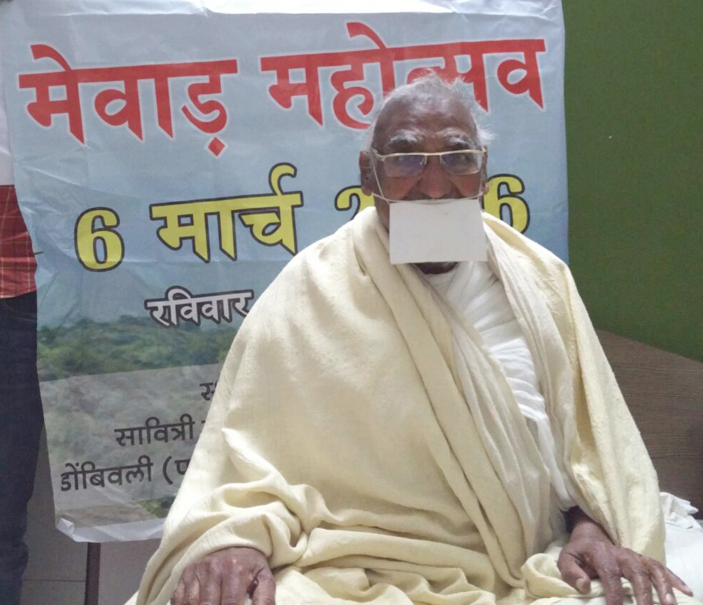 मेवाड़ महोत्सव २०१६: नशामुक्ति का सन्देश दे मेवाड़ महोत्सव: महामंत्री