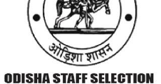 Odisha SSC Police Recruitment 2017