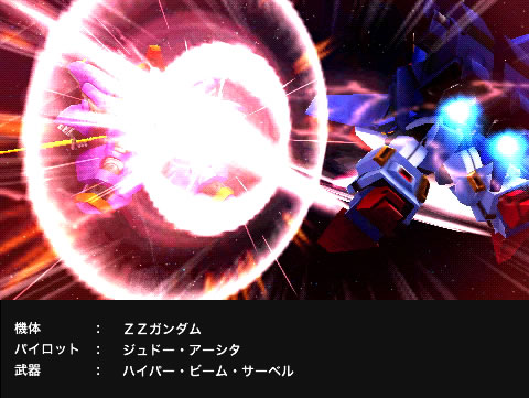 GUNDAM GUY: [PSP] Super Robot Wars Operation Extend - Release Info ...
