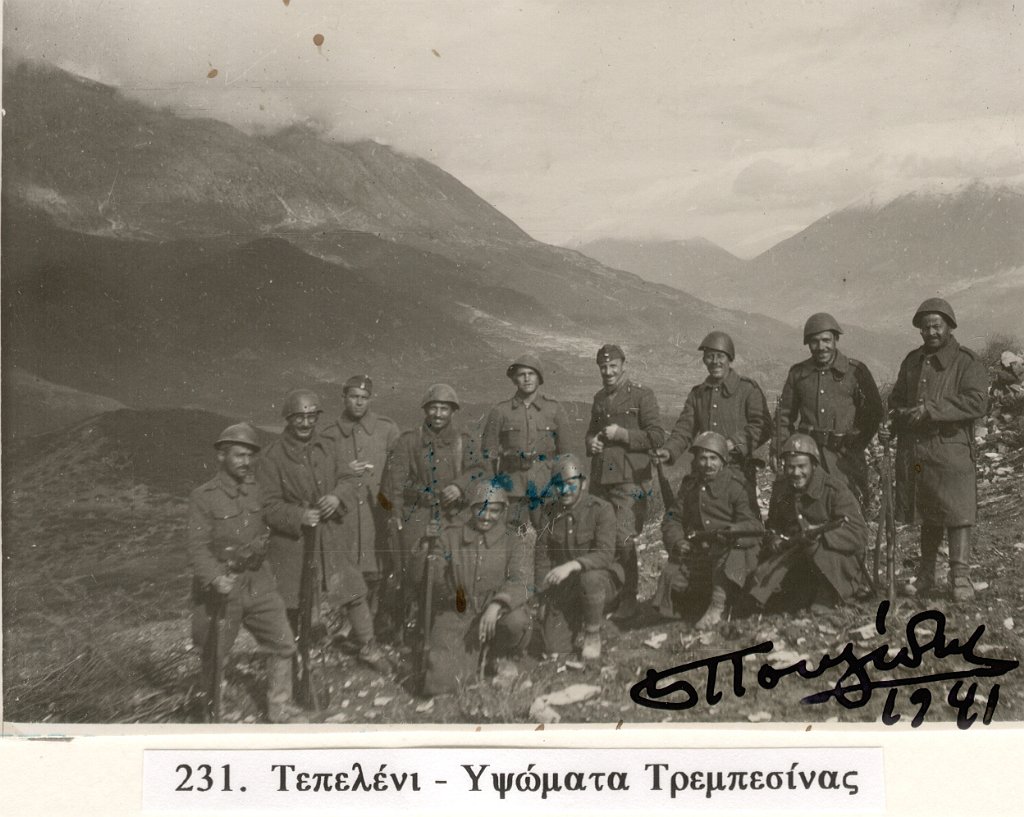 ΤΟ ΙΣΤΟΡΙΚΟ ΟΧΙ ... 1940...... | O.E.Α.Φ. (ΟΜΑΔΑ ΕΞΕΡΕΥΝΗΣΗΣ ΑΝΕΞΗΓΗΤΩΝ ...