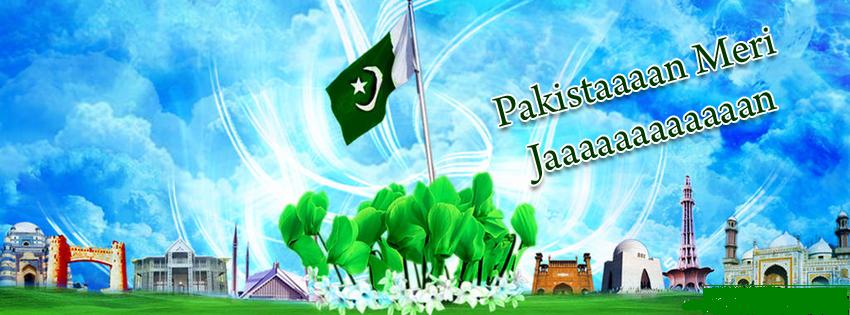 PAKISTAN MARE JAN