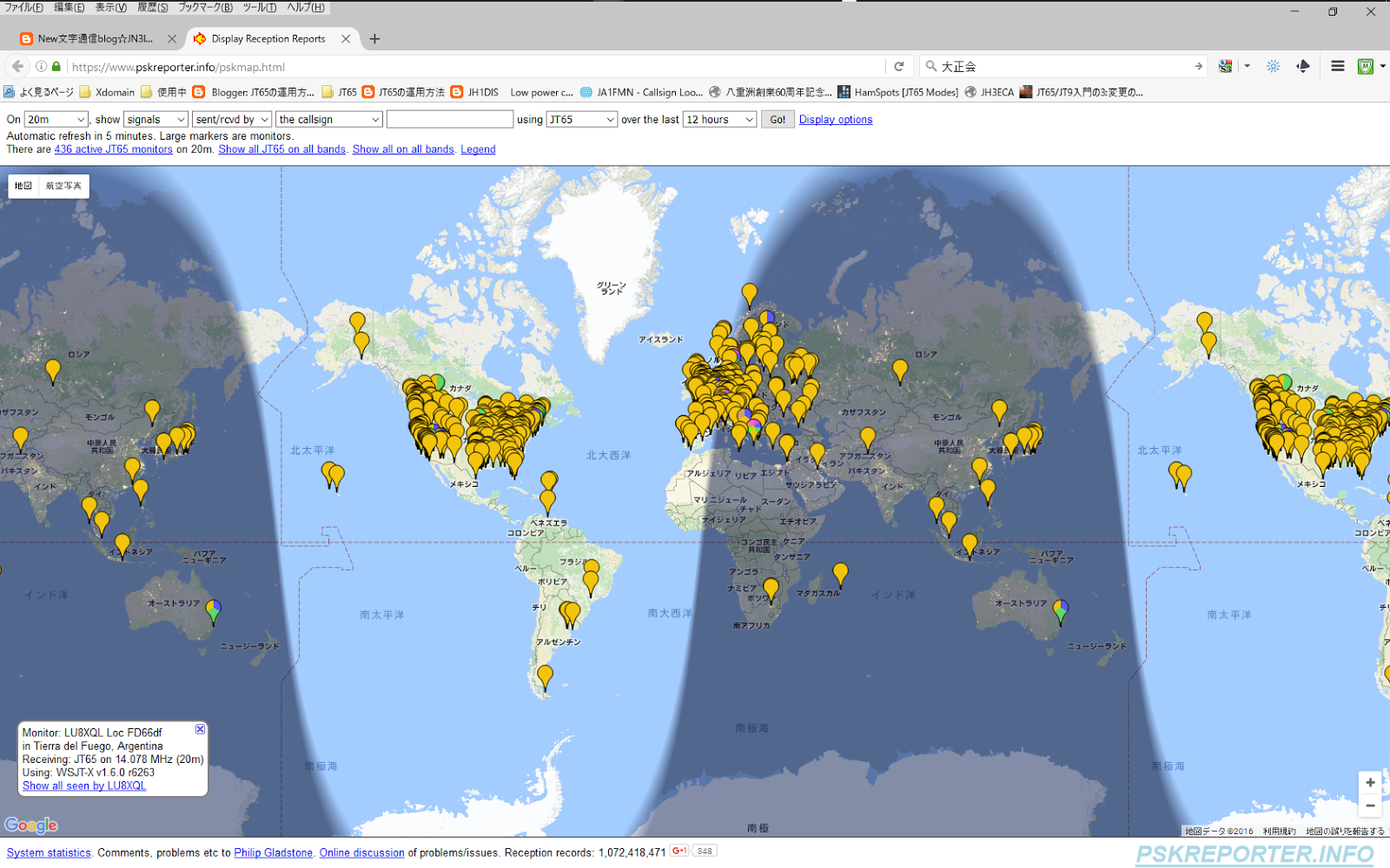 pskreporter 設定 – display reception reports 使い方 – HLIQJG