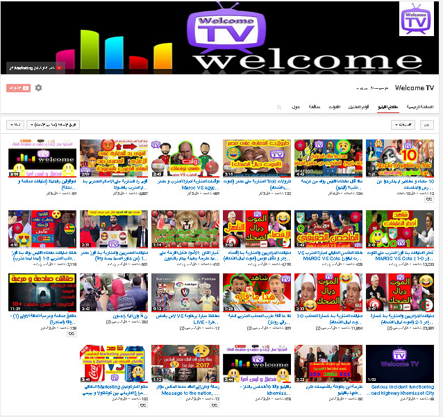 قناة Channel Welcome TV