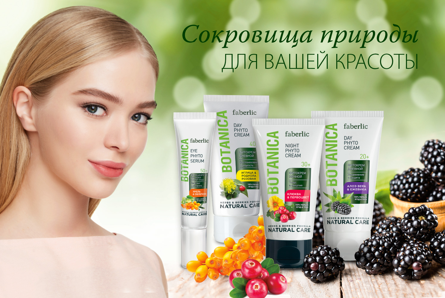 ТАЙНЫ ЖЕНСКОЙ КРАСОТЫ: КИСЛОРОДНАЯ КОСМЕТИКА