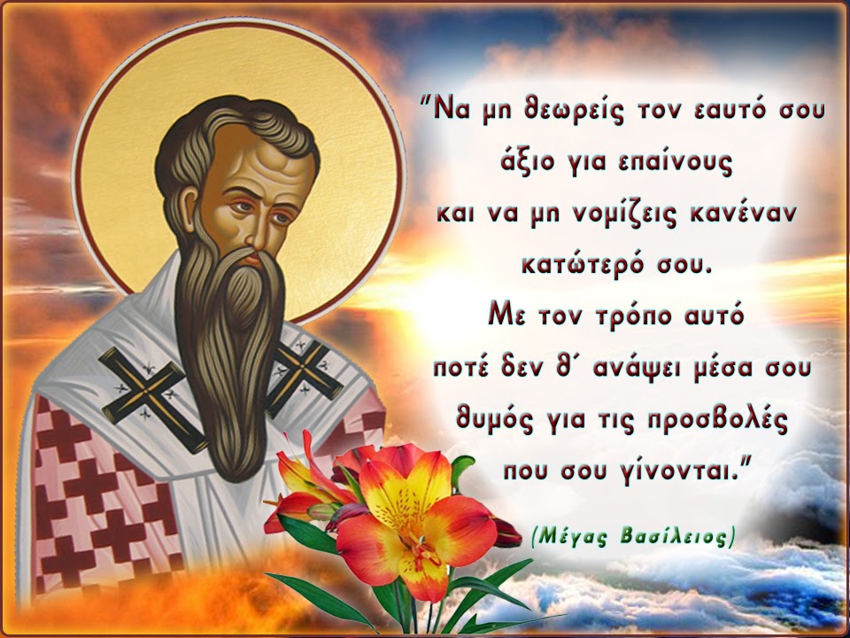 ΓΙΑ ΜΙΑ ΚΑΛΥΤΕΡΗ ΖΩΗ/ΤΟ BLOG ΤΗΣ ΕΚΠΑΙΔΕΥΣΗΣ!: Η καταιγίδα του θυμού ...