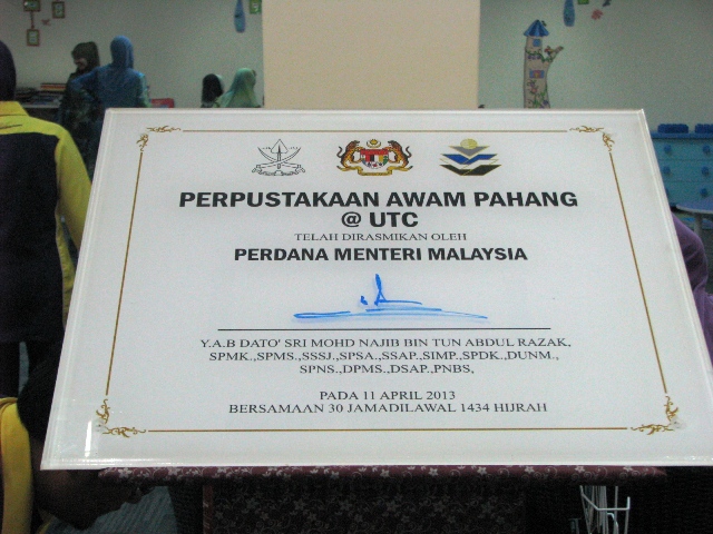 lamanperpustakaan: Perasmian Perpustakaan UTC Pahang oleh YAB Perdana ...