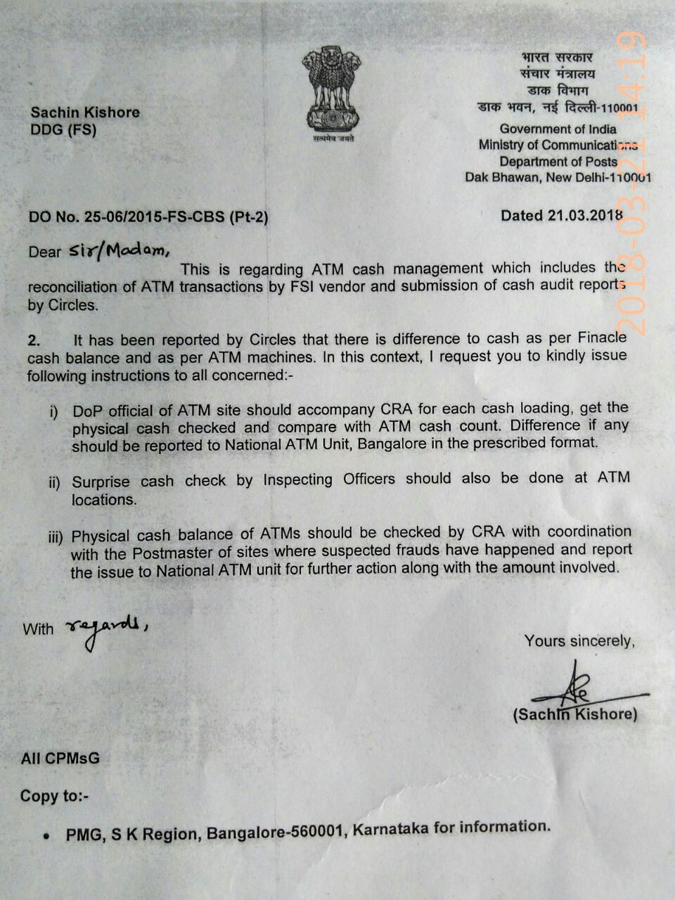 India Post ATM cash management - Reconciliation of transactions and ...