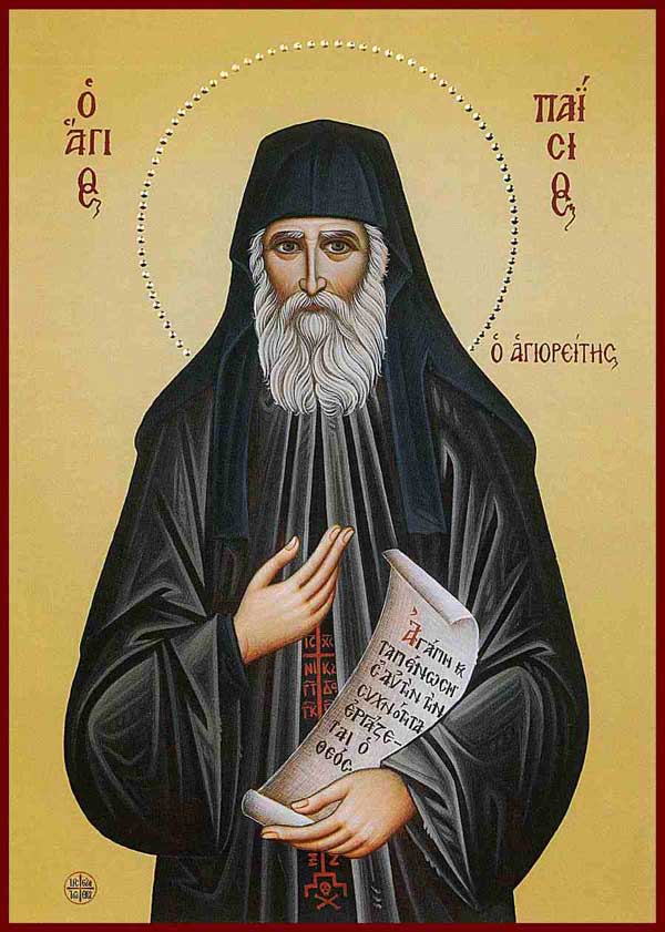 Άγιος Παΐσιος - Παλιά και αυτοί που έλεγαν ότι είναι άπιστοι είχαν μέσα ...