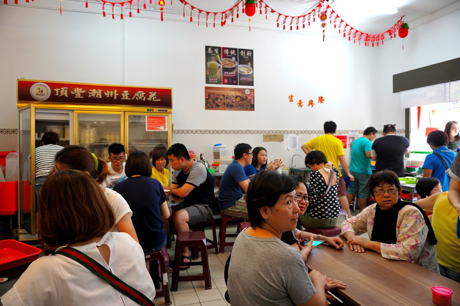 Forever Hungry Couple: Ding Feng Teow Chew Tau Fu Fa @ Concubine Lane, Ipoh Forever Hungry Couple: Ding Feng Teow Chew Tau Fu Fa @ Concubine Lane, Ipoh