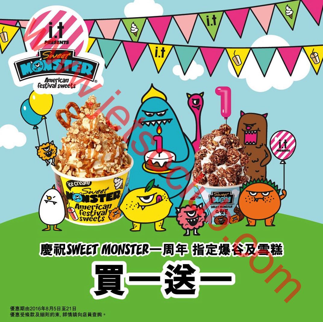 Sweet Monster：慶祝一周年 指定爆谷及雪糕 買1送1（5-21/8） ( Jetso Club 著數俱樂部 )