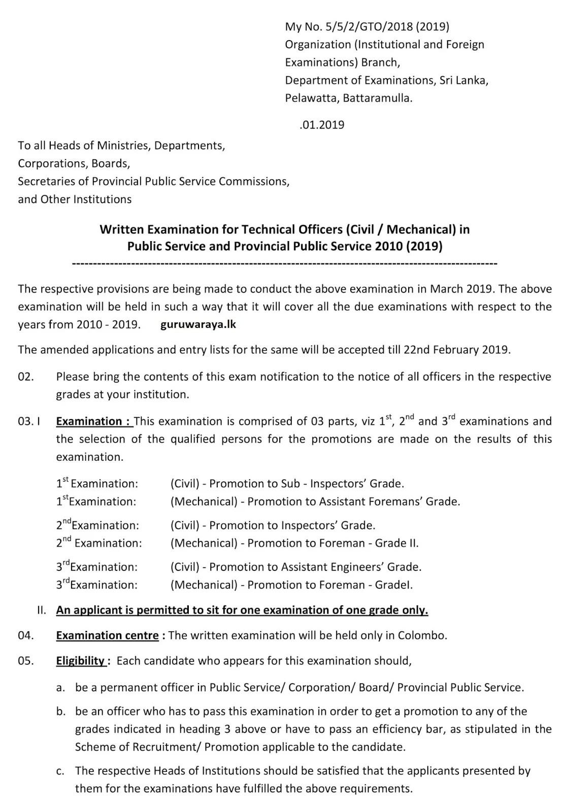 Written Exam for Technical Officers (Civil / Mechanical) in Public ...