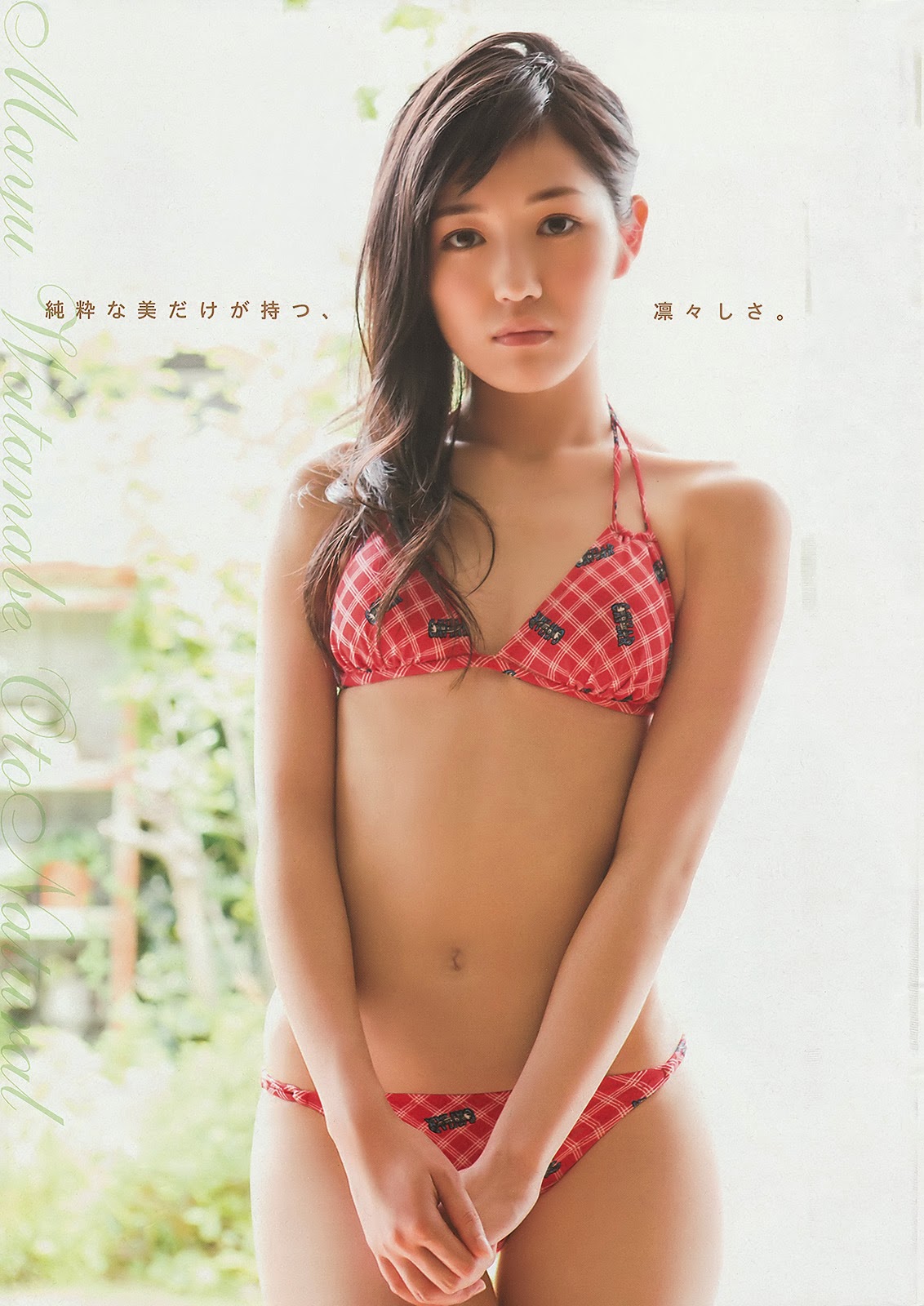 Watanabe Mayu | Sexy But Not Porn