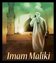 Imam Malik bin Anas | faisal service elektrinic