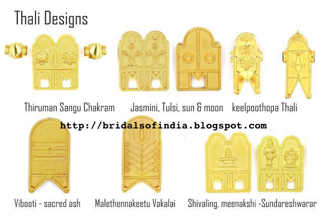 Fashion world: South indian thali designs