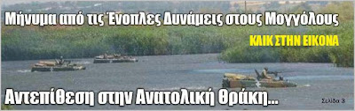 (ΒΙΝΤΕΟ) ΑΠΟ ΤΟ ΜΕΓΑΛΟ ΠΕΥΚΟ, ΤΑ ΕΓΚΑΙΝΙΑ ΤΟΥ ΥΓΡΟΥ ΣΤΙΒΟΥ ΜΑΧΗΣ ΚΑΙ Η ...