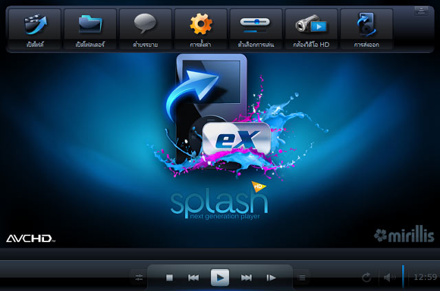 arena-program : Splash PRO EX 1.13.2 ภาษาไทย [Full + Serial] ดูหนังลื่น ...