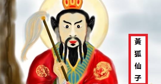 Blog Sejarah, Sains, Astrologi, Metafisika: TERJEMAHAN MANTRA ...