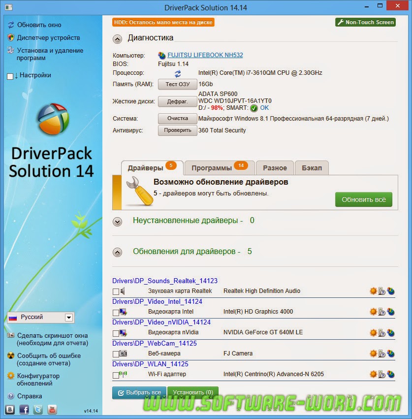 Driverpack solution full 13-0-377 - weststudio